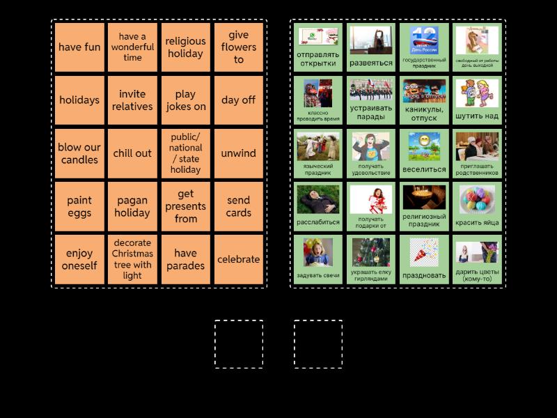 holidays - Make sets