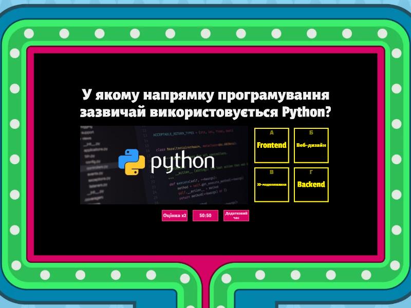 Тестові завдання Python | STUDENTO - Teleturniej