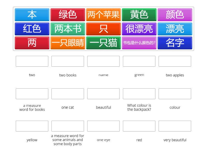 YCT 2 Lesson4 - Nối từ
