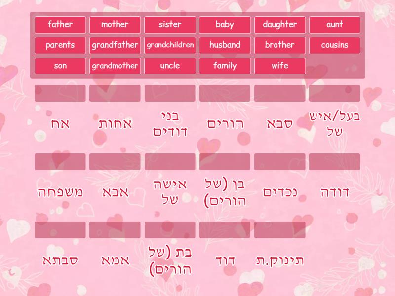 Magical Family Unit 1 - התאמה