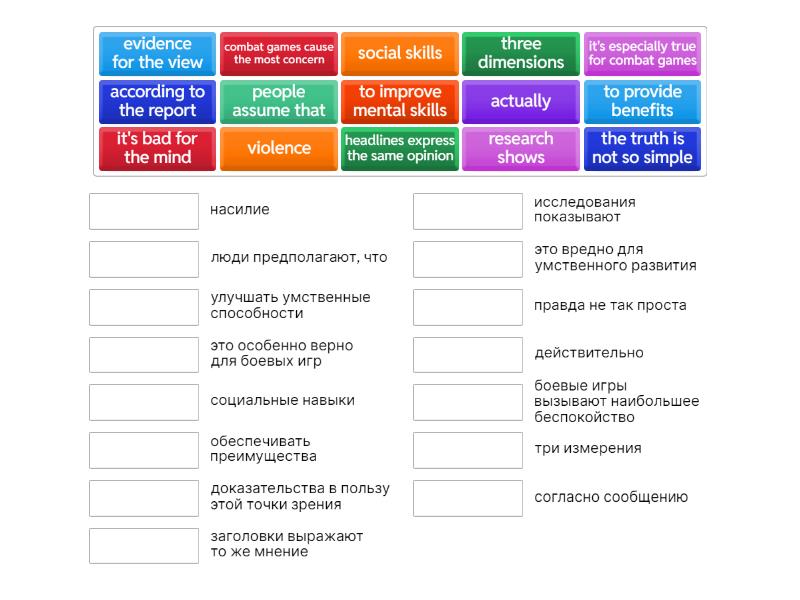 3F text words Part 1 Solutions Pre-Intermediate - Match up