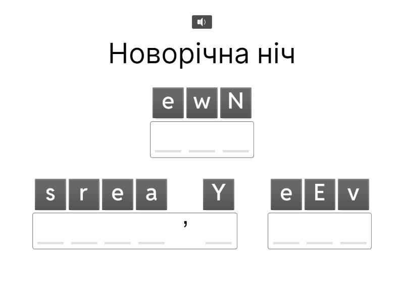 EF 1 (SB 7C) reading tasks - Anagram