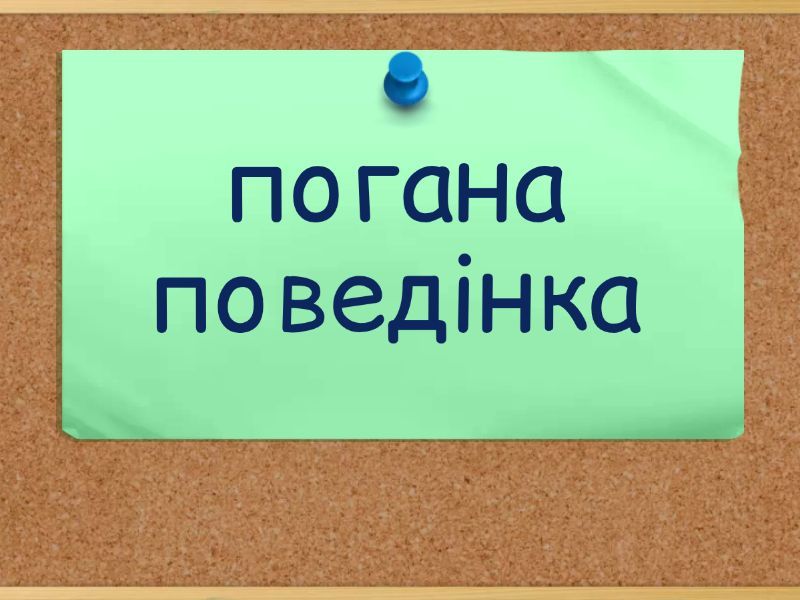 Unit 1 -Reading - Flash cards