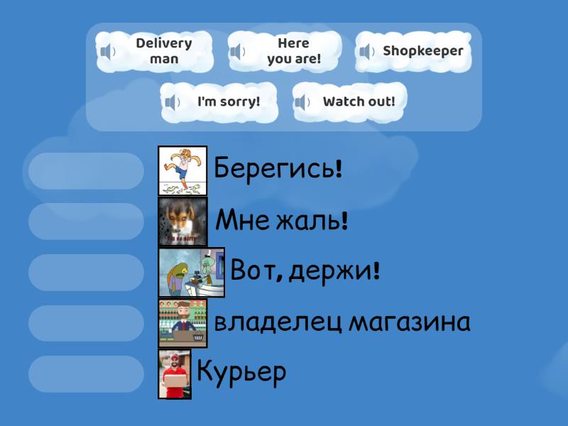 Super Minds 1 Unit 1 Story - Match up