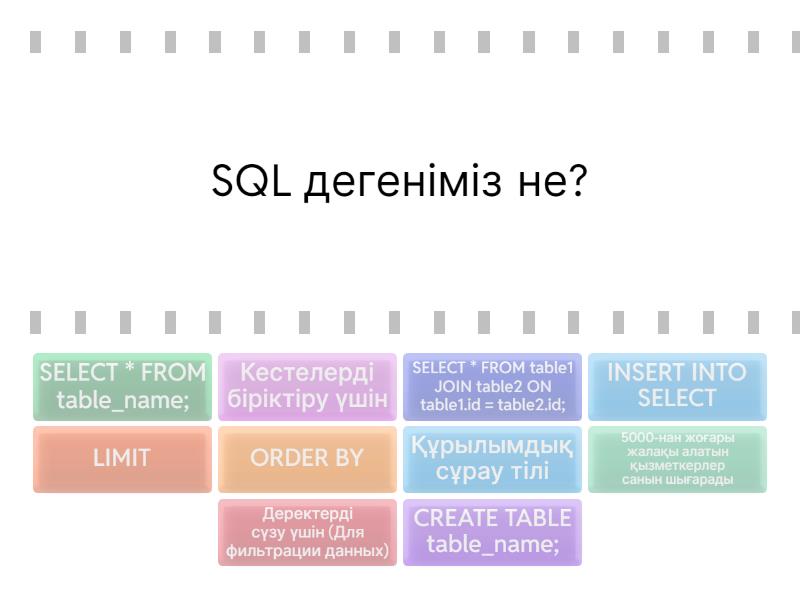SQL - Find the match