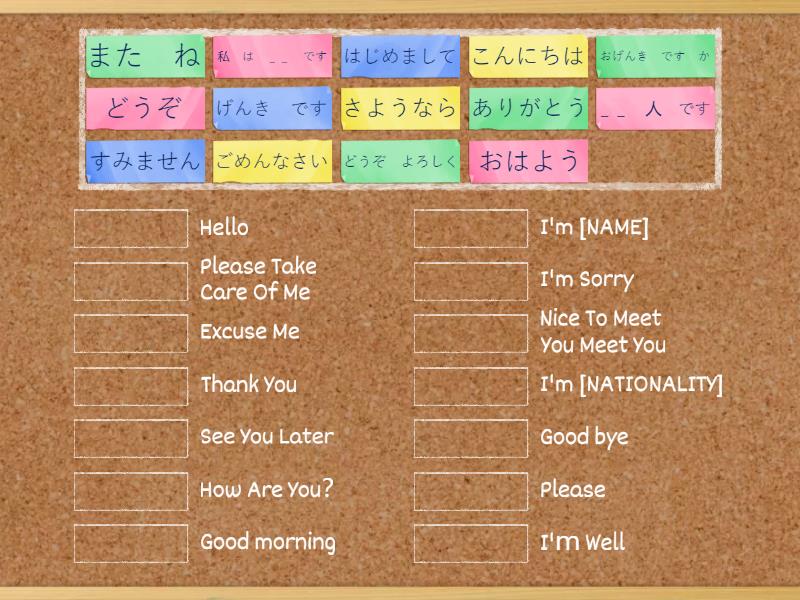 Japanese Greetings - Match up