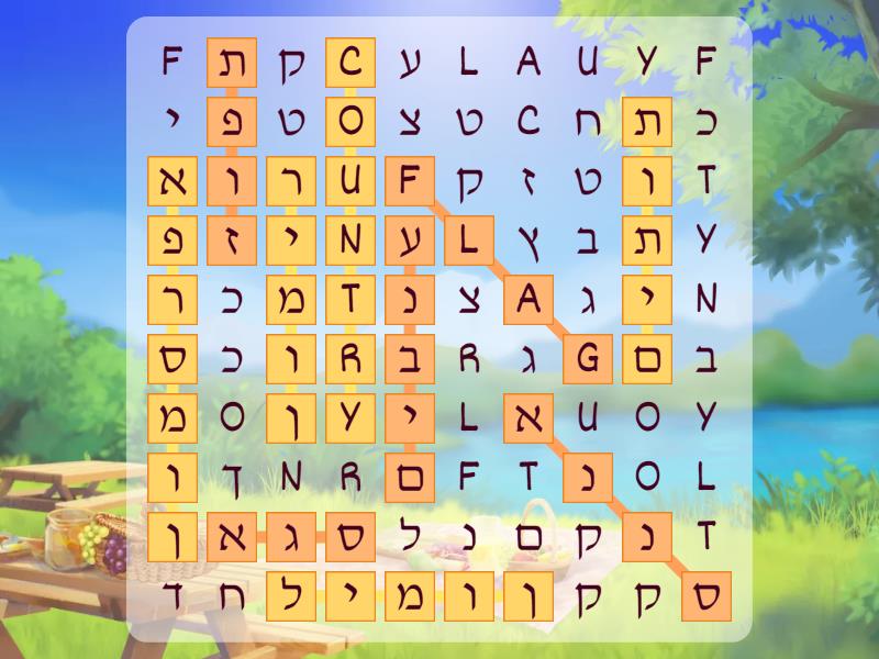 ISRAEL - Wordsearch