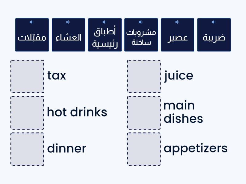 Levant_Pretask for M9-U3-1 - Match up