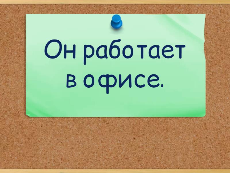 NEF 2C - Flash cards