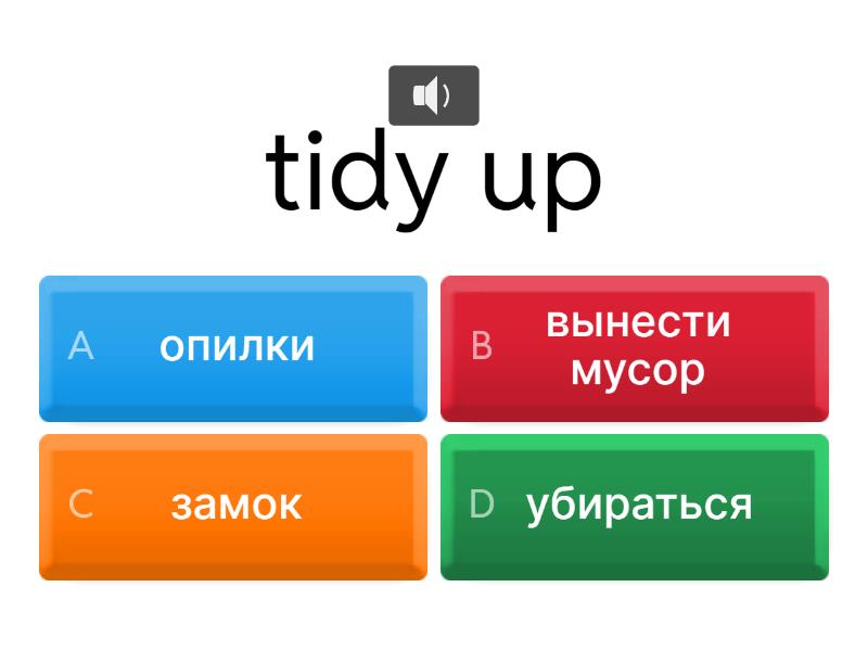 Vocabulary 10th December - Quiz