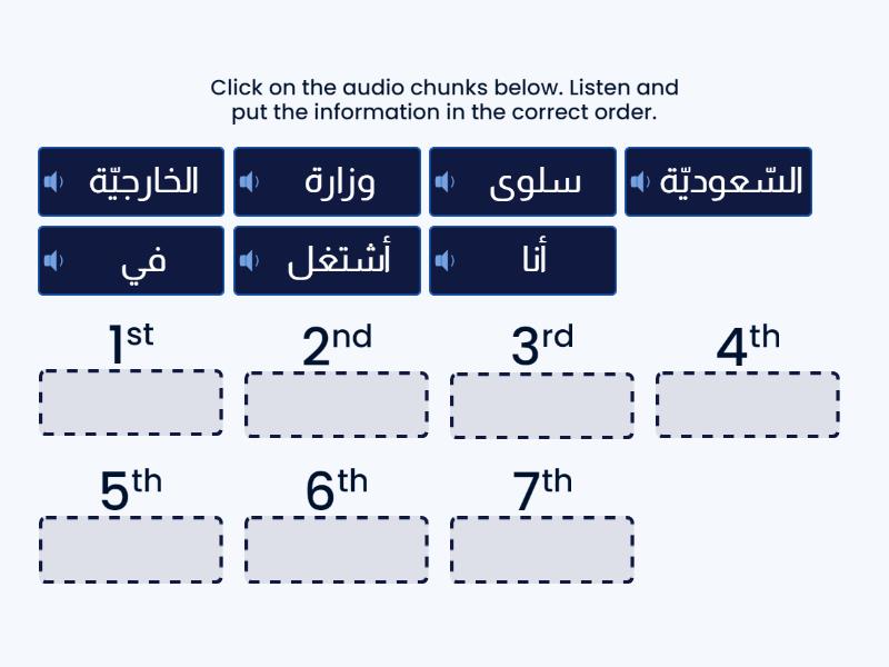 Saudi Arabic_M1_U5 -11a - Rank order
