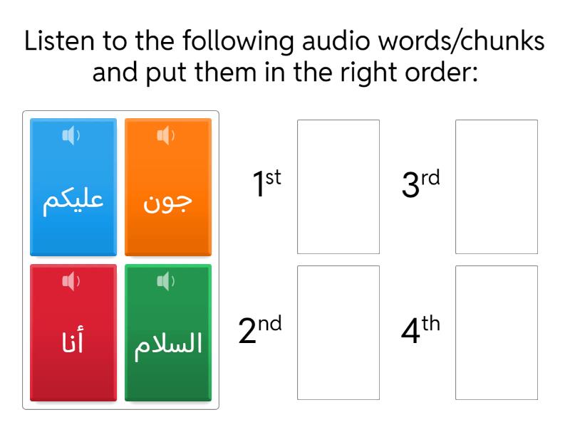 M1- U1- 5 - 1 - Rank order
