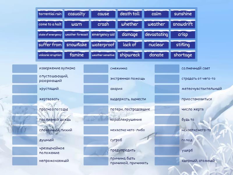 Дем 9 U5 Dem P2 - Match up