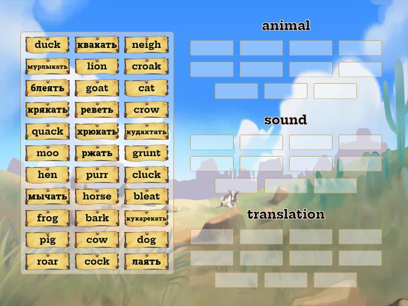 animals making sounds - Group sort