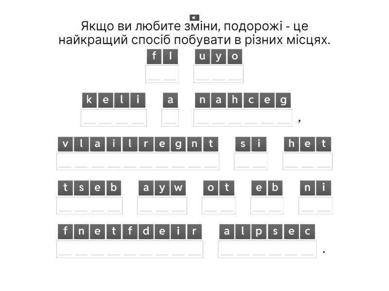 U6 L6-7 ex.2 WHY TO TRAVEL? - Anagram