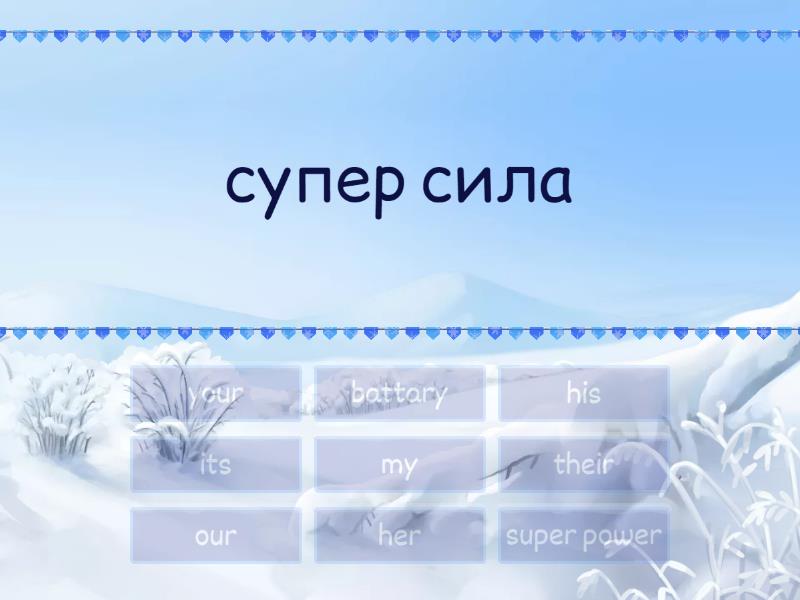 Go getter 1! Unit 4 (R) part 2 - Find the match