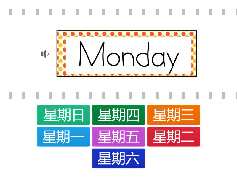 Days of the week in Chinese - Найди пару