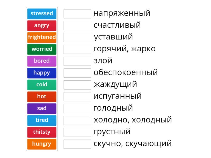 File 2 Unit 2C Feelings - Match up