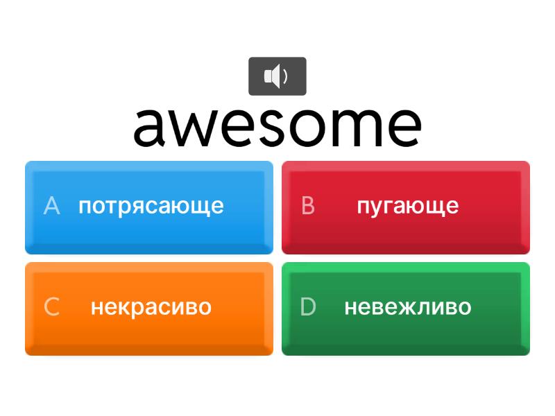 gg2 vocabulary - Quiz