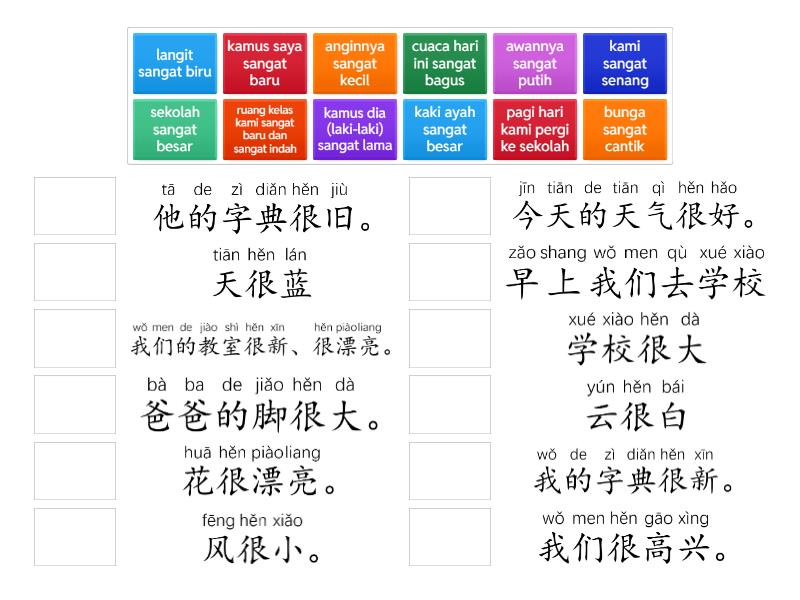 LESSON 2 SENTENCE - Match up
