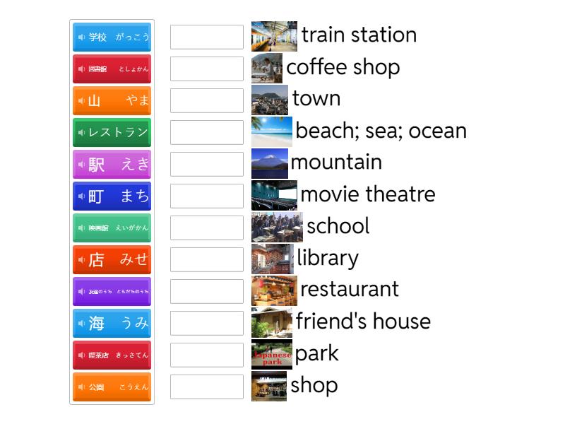 Obento Supreme Unit 1 Places - Match up