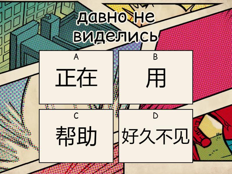Рукодельникова 7 класс. Урок 5. Текст 2 перевод - Quiz