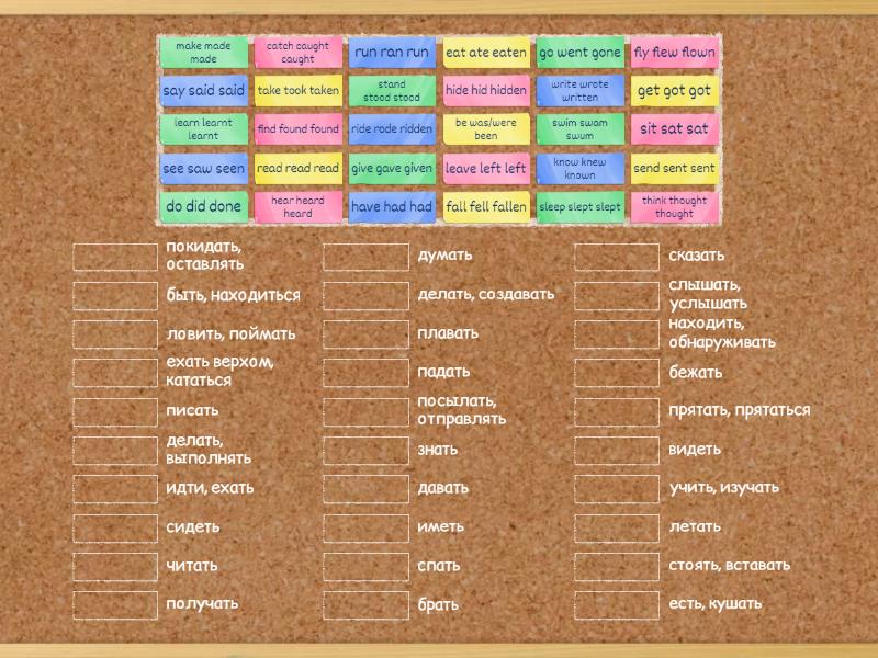 Amazing 2 Unit 2 irregular verbs - Match up