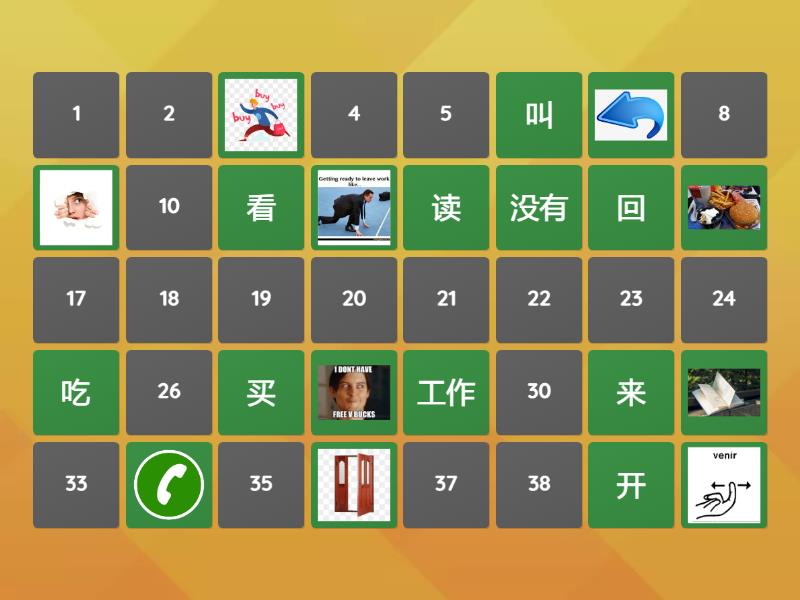 hsk verbs 1 - Matching pairs