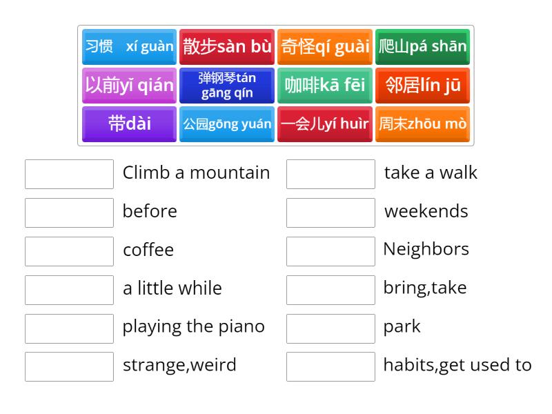 yct 5 lesson 4 有拼音 - Match up