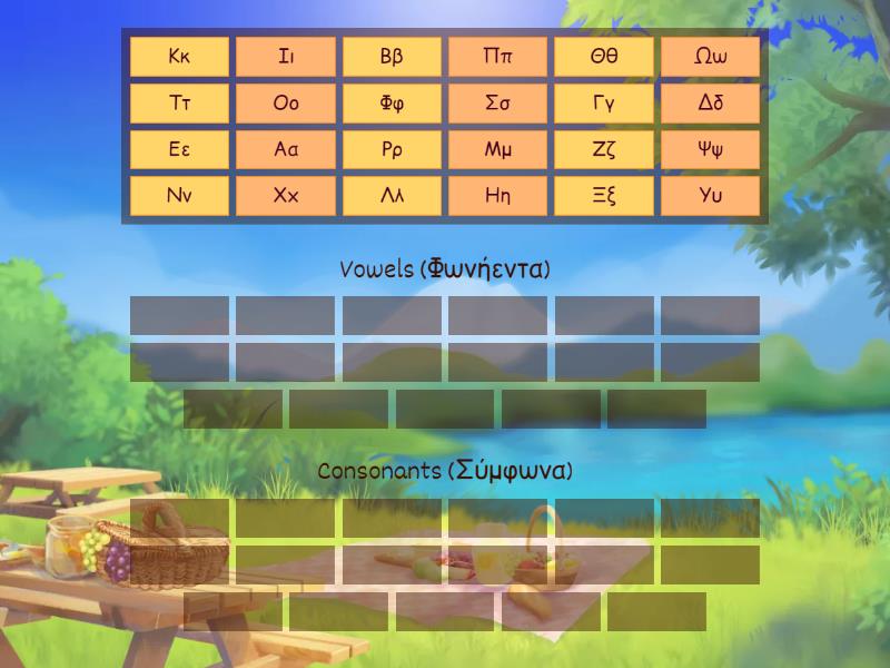 Vowels - Consonants - Group sort