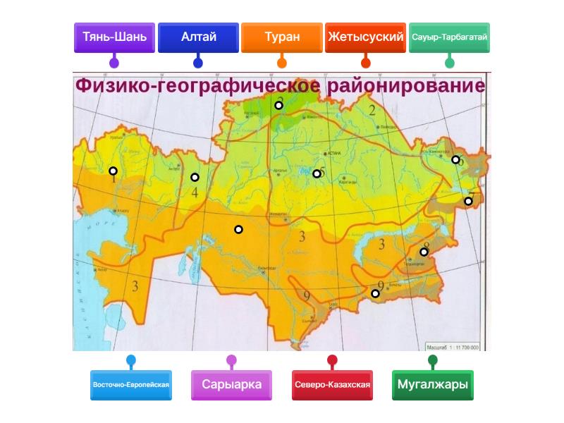 Физико Географические районы Казахстана Диаграмма с метками