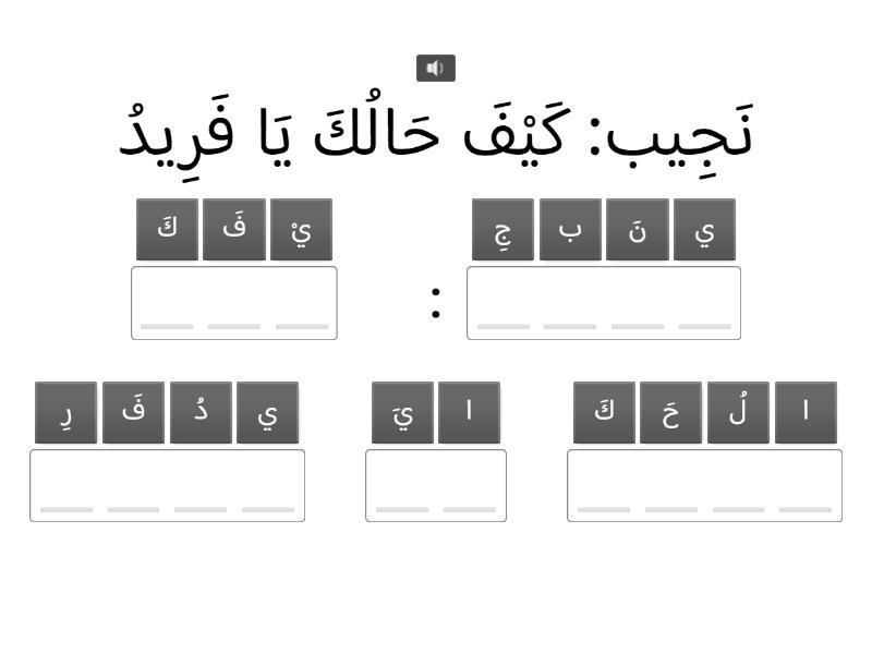 تقديم العائلة قراءة G5 - Anagram