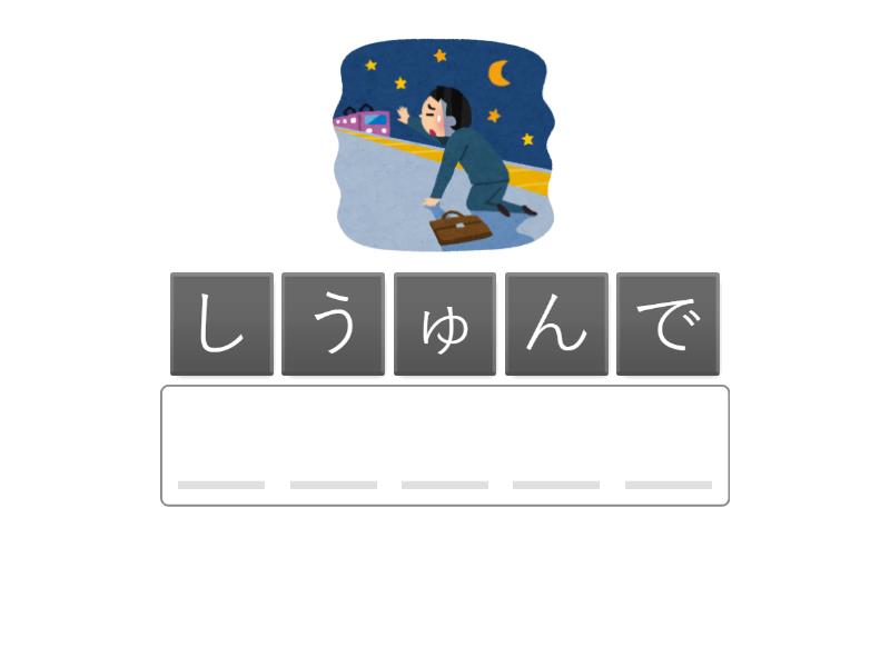 桃ちゃん_250306_たんご - Anagram