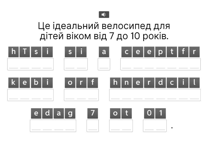 FF2 U3 L5 part 1 - Anagram
