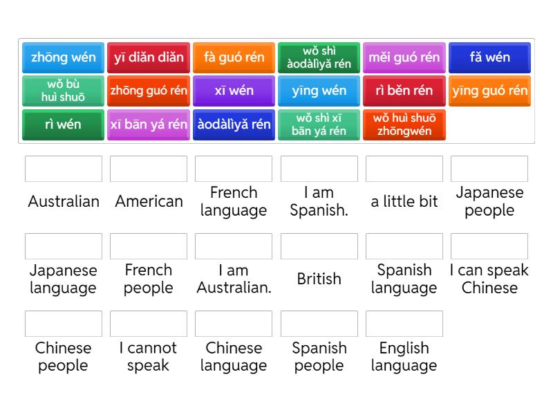 I can speak Chinese - Match up