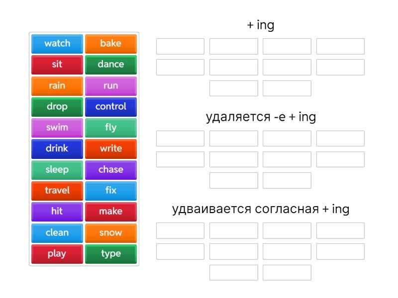 of Present continuous (-ing verbs) - Group sort
