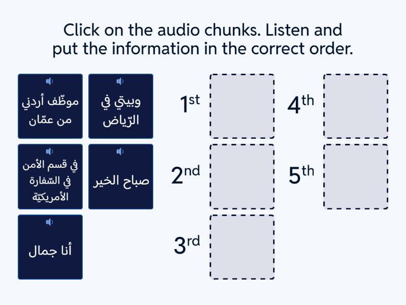 Saudi_M1_U5 -11c - Rank order