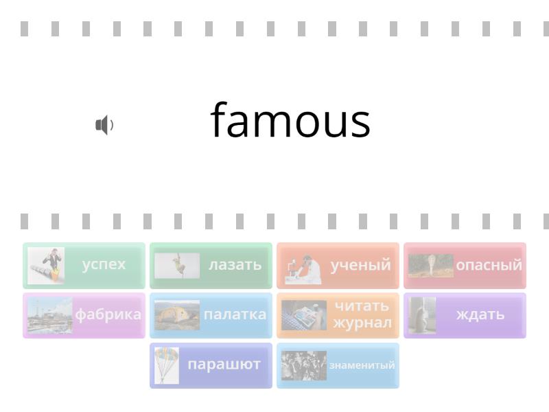 Empower A1 Unit 11a reading vocabulary - Cada oveja con su pareja