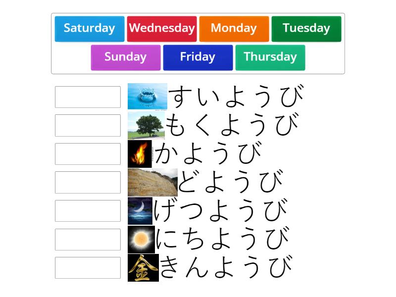 Days of the week in Japanese - Match up