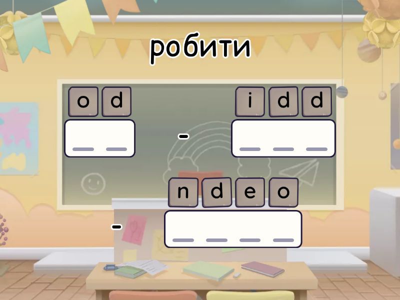 Irregular verbs - Анаграма