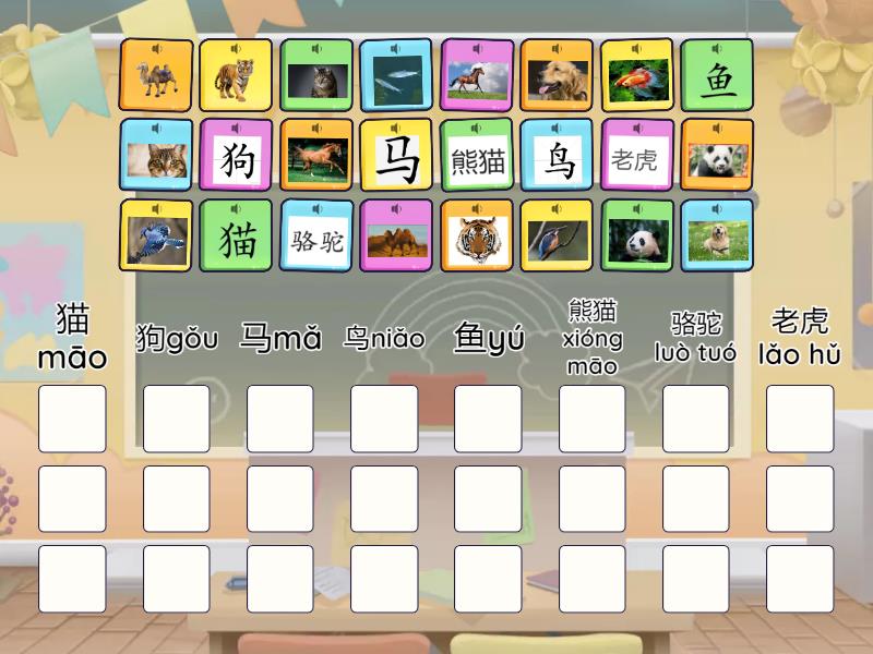 U1L3 word game - Group sort