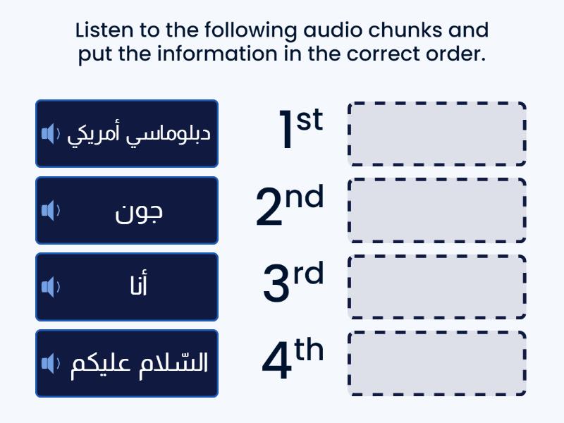 Saudi Arabic_M1_U2 - 12a What is the sequence? - Rank order