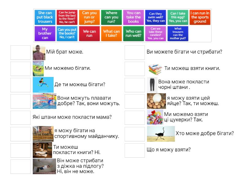 Level 2 Lesson 13 translation - Match up