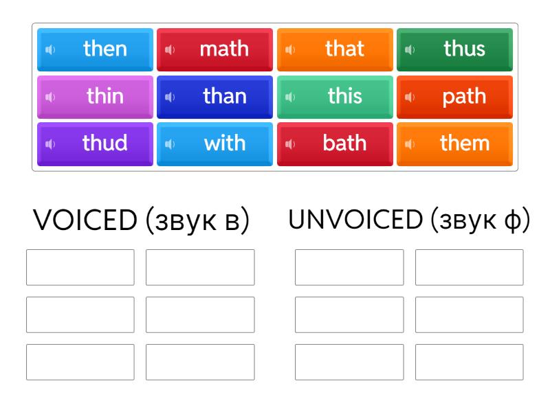 Voiced/Unvoiced TH - Group sort