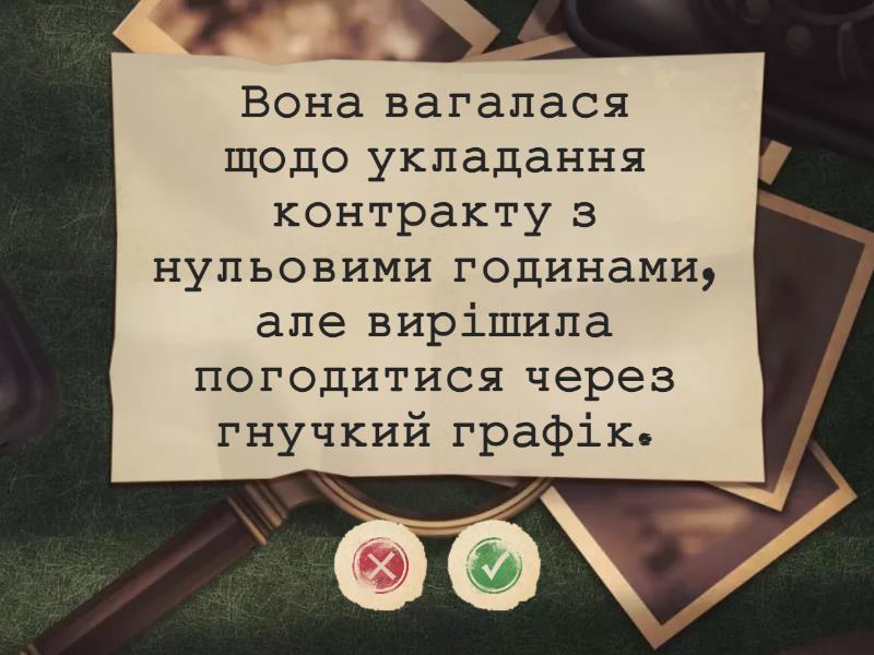 ROADMAP C1 Unit 2B - Flash cards