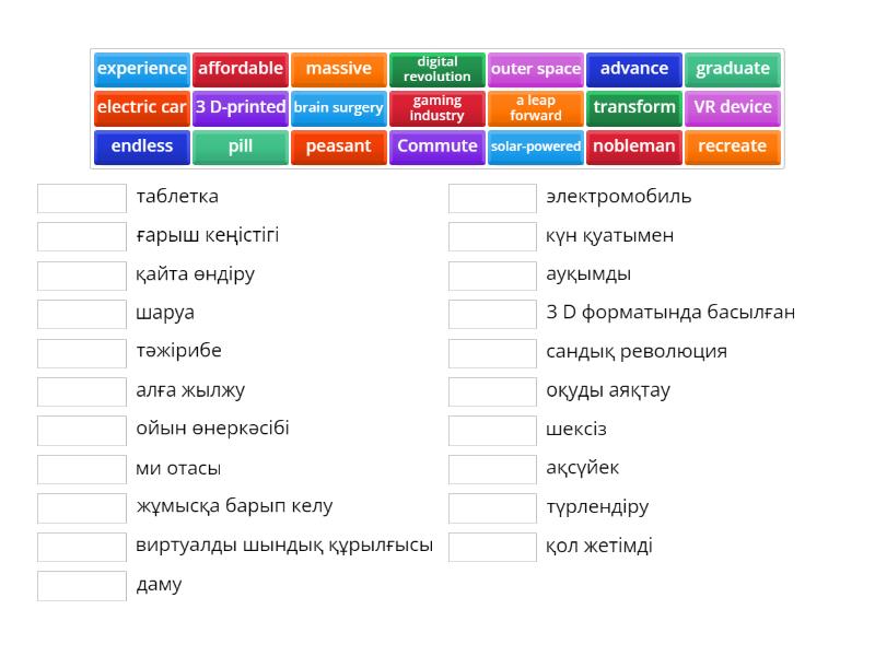 Module 3. Word list - Match up