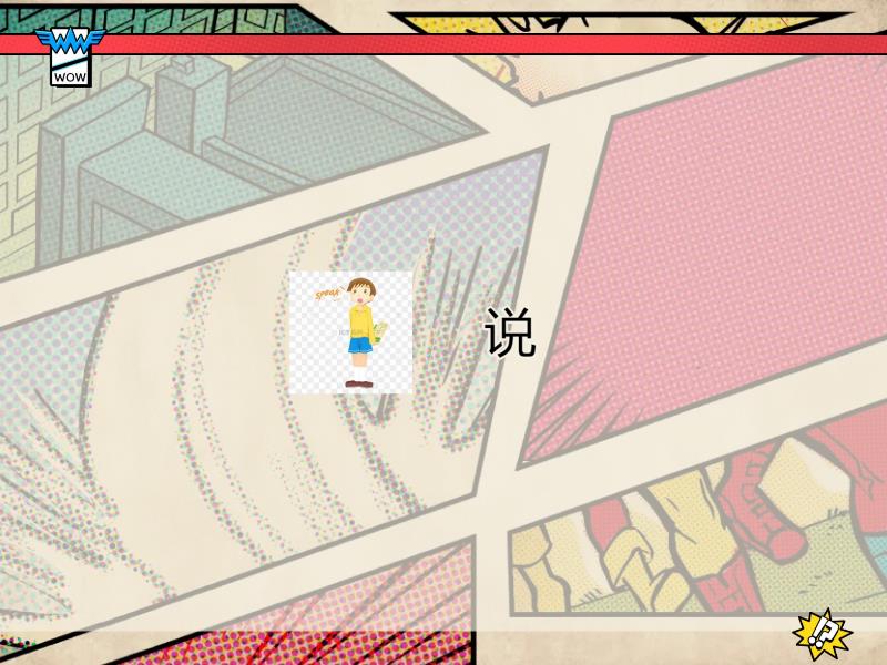 听力L11-1 - Watch and memorize