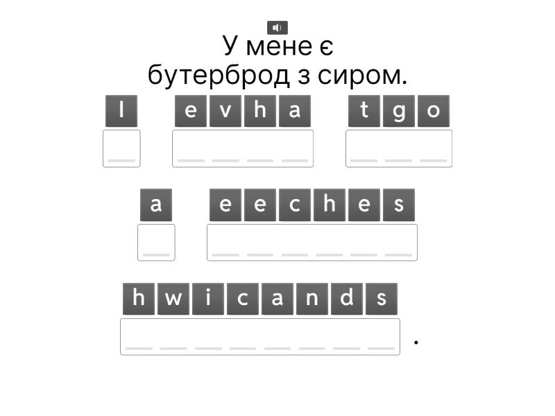 FF1 UNIT 9 SB Lesson 3 - Anagram