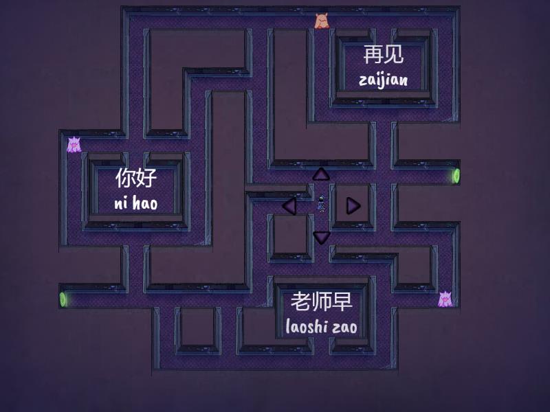 Meihua 1 unit 3 maze - Persecución en el laberinto