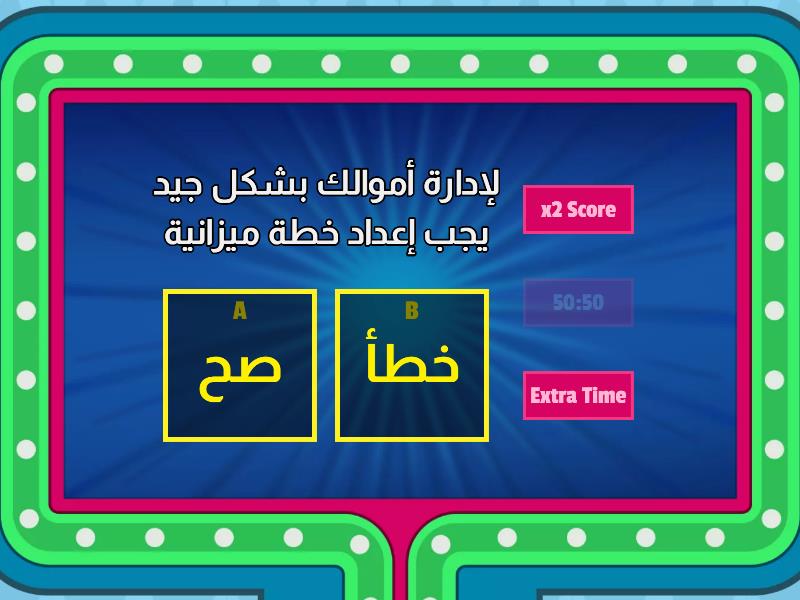 G6 Revision Unite 2 - Gameshow quiz